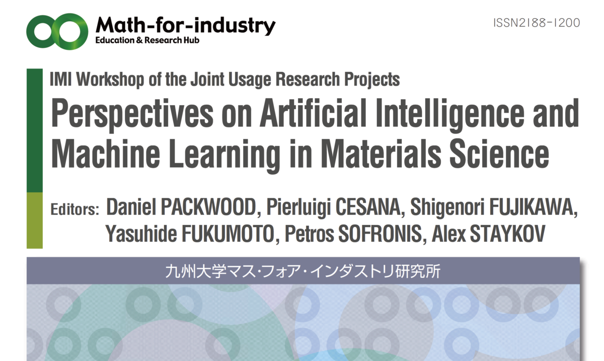 Joint Research Center for Advanced and Fundamental Mathematics-for-Industry