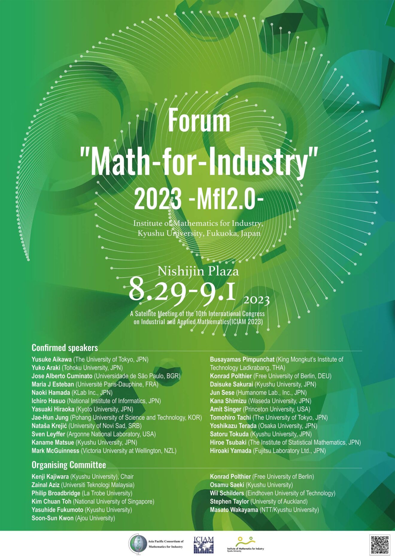 【開催案内】Forum “Math-for-Industry” 2023 -MfI2.0- | 産業数学の先進的・基礎的共同研究拠点 九州大学IMI